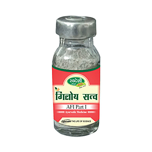Buy Swadeshi Swadeshi Giloy Satva Online at Best Price of Rs 40 - bigbasket