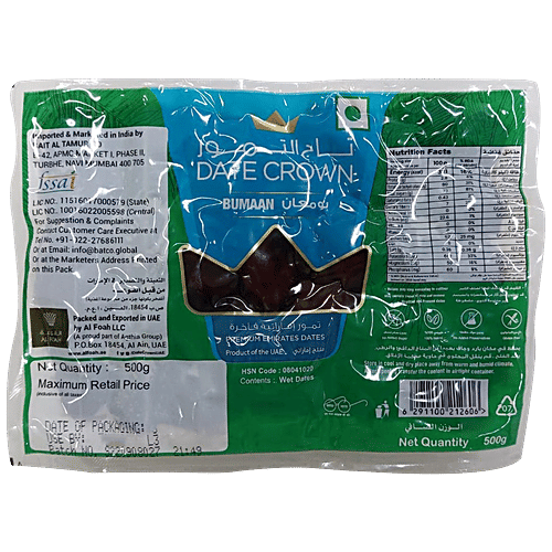 Buy Date Crown Buman Online at Best Price of Rs 240 - bigbasket