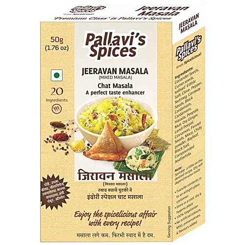 Buy Pallavi's Spices Masala - Jeeravan Online at Best Price of Rs null ...