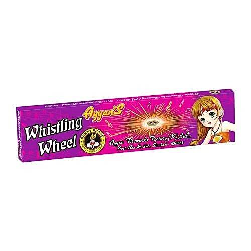 Ayyan Fireworks Logo