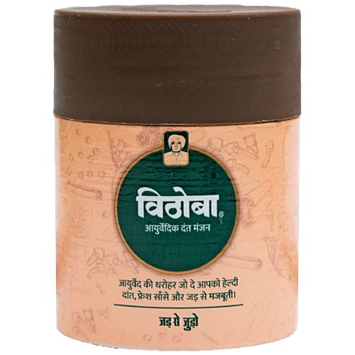 Buy Vithoba Dant Manjan - Ayurvedic Online at Best Price of Rs 35 ...