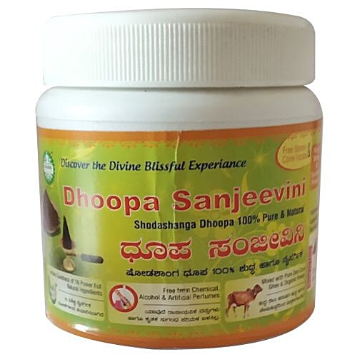 Buy Dhoopa Sanjeevini Dhoopa Online at Best Price of Rs null - bigbasket