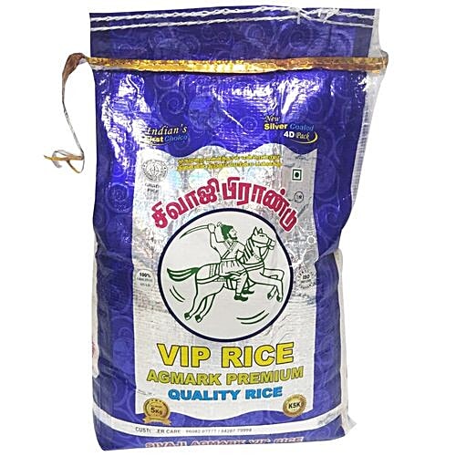 Buy Sivaji Boiled Rice Online at Best Price of Rs 391 - bigbasket
