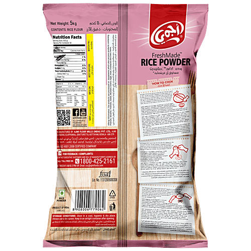 Buy AJMI Rice Powder Online at Best Price of Rs 422 - bigbasket