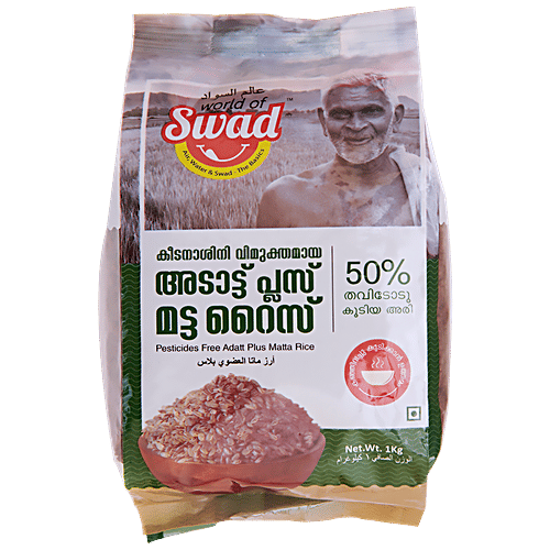 Buy Swad Adatt Plus Matta Rice With 50% Bran Online at Best Price of Rs ...