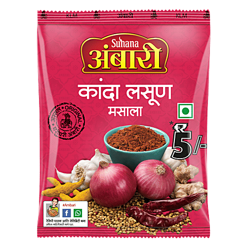 Buy Ambari Ambari Kanda Lasun Masala Online at Best Price of Rs null ...