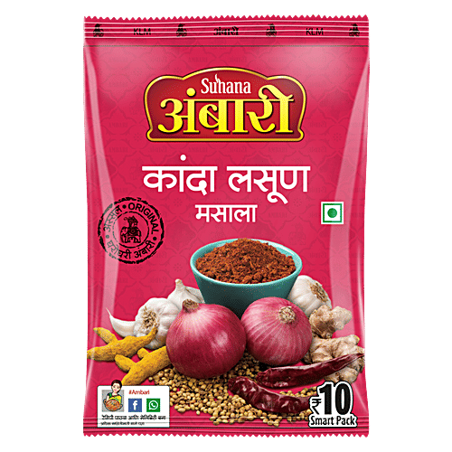 Buy Ambari Ambari Kanda Lasun Masala Online at Best Price of Rs null ...