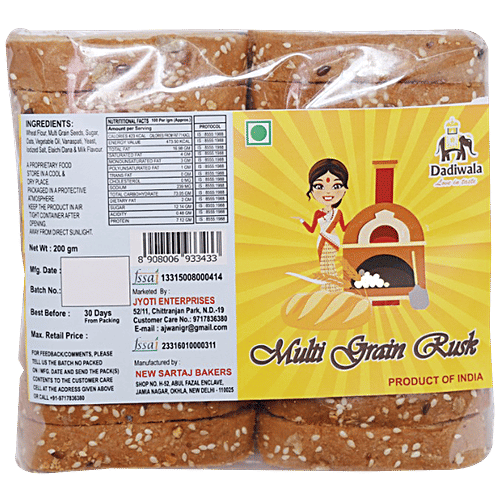 Buy Dadiwala Multigrain Rusk Online at Best Price of Rs null - bigbasket