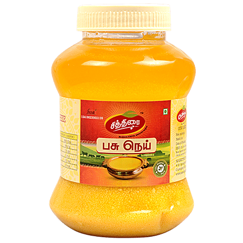 Buy Chithirai Cow Ghee - Aromatic, Flavourful, Granular Cooking Medium ...