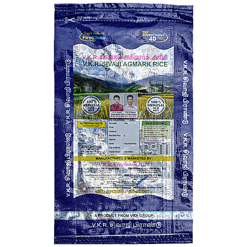 Buy VKR Sivaji Boiled Rice Online at Best Price of Rs 900 - bigbasket