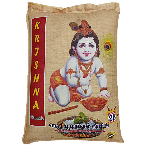 Buy Krishna Classic Boiled Rice - Rich In Nutrition Online at Best ...