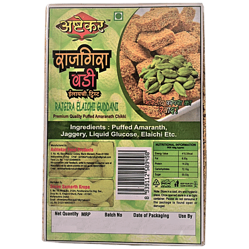 Buy Ashtekar Rajgira Elaichi Guddani/Chikki - Rich In Protein, Calcium ...