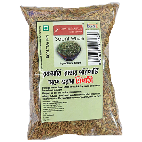 Buy Tripathi Masala Saunf Whole - No Added Preservatives & Colours ...
