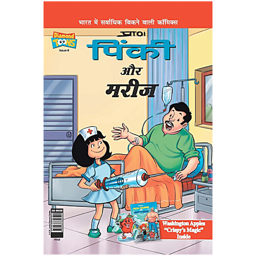 Buy Diamond Toons Pinki & The Patient - Hindi, Comic Stories, 48 Pages ...
