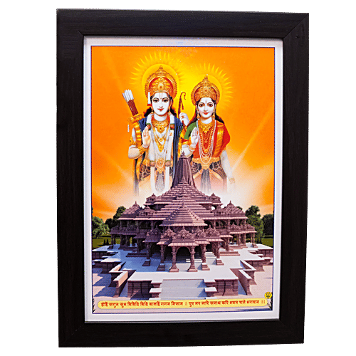 Buy Divine Art Shree Ram Mandir Photo Frame, 23x31 cm Online at Best ...