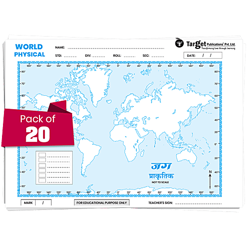 Buy Target Publications World Physical Map Online at Best Price of Rs ...