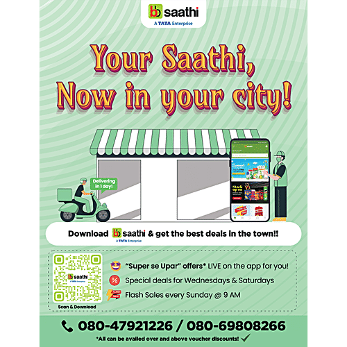 Buy Saathi App Launch Pamphlet - English Online at Best Price of Rs ...