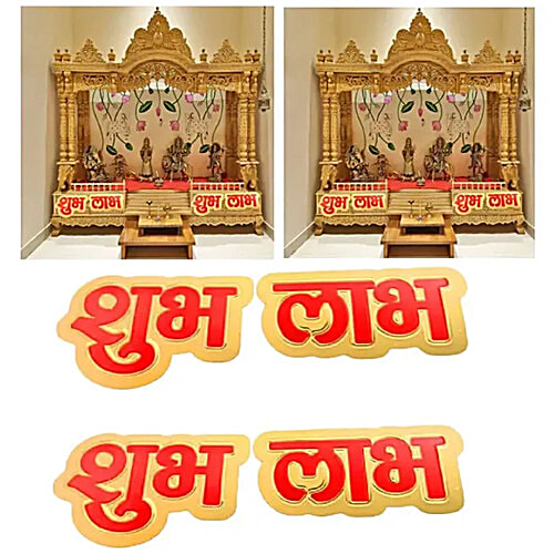 Buy Creative Space Shubh Labh Sticker - For Pooja Room, Diwali Puja ...