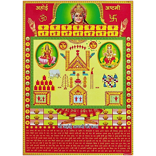 Buy Divine Art Ahoi Ashtmi Poster Online at Best Price of Rs 39 - bigbasket
