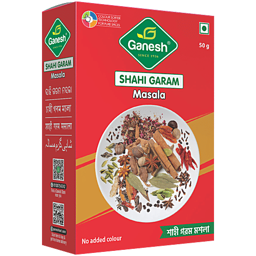 Buy Ganesh Shahi Garam Masala Online at Best Price of Rs 130 - bigbasket