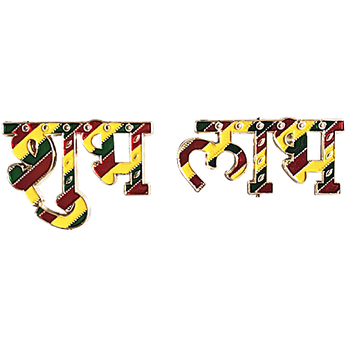 Buy DailySo Diwali Sticker Shubh Labh Handicraft - Meena Design ...
