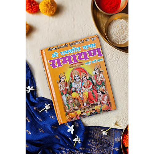 Buy Pearlfiesta Shri Ramcharitmanas Ramayan With Hard Cover Online at ...