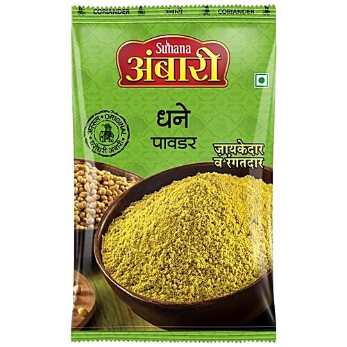 Buy Ambari Powder Coriander 200 Gm Carton Online at the Best Price of ...
