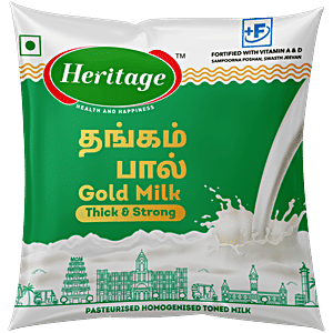 Buy Amul Gold Milk Online at Best Price of Rs 32 - bigbasket