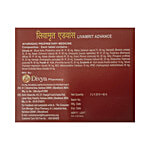 Buy Patanjali Divya Patanjali Divya Livamrit Advance Tablet for Liver ...