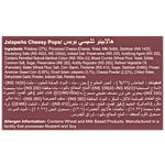 Buy Hyfun Jalapeno Cheesy Pops 250 Gm Pouch Online At Best Price of Rs ...
