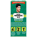 Buy Vasmol Kesh Kala - Oil Based Hair Colour Online at Best Price of Rs ...